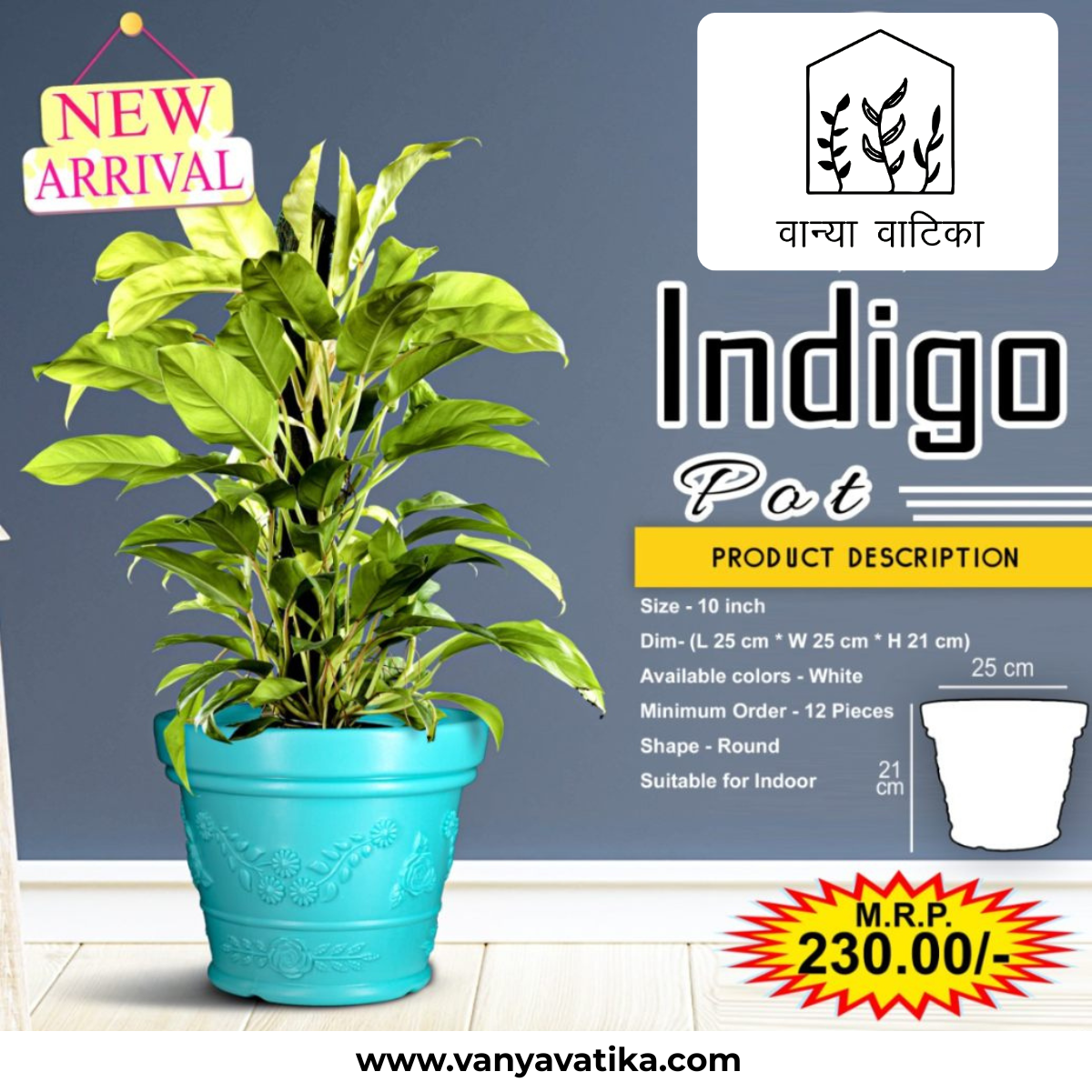 Indigo Pot – Vanya Vatika
